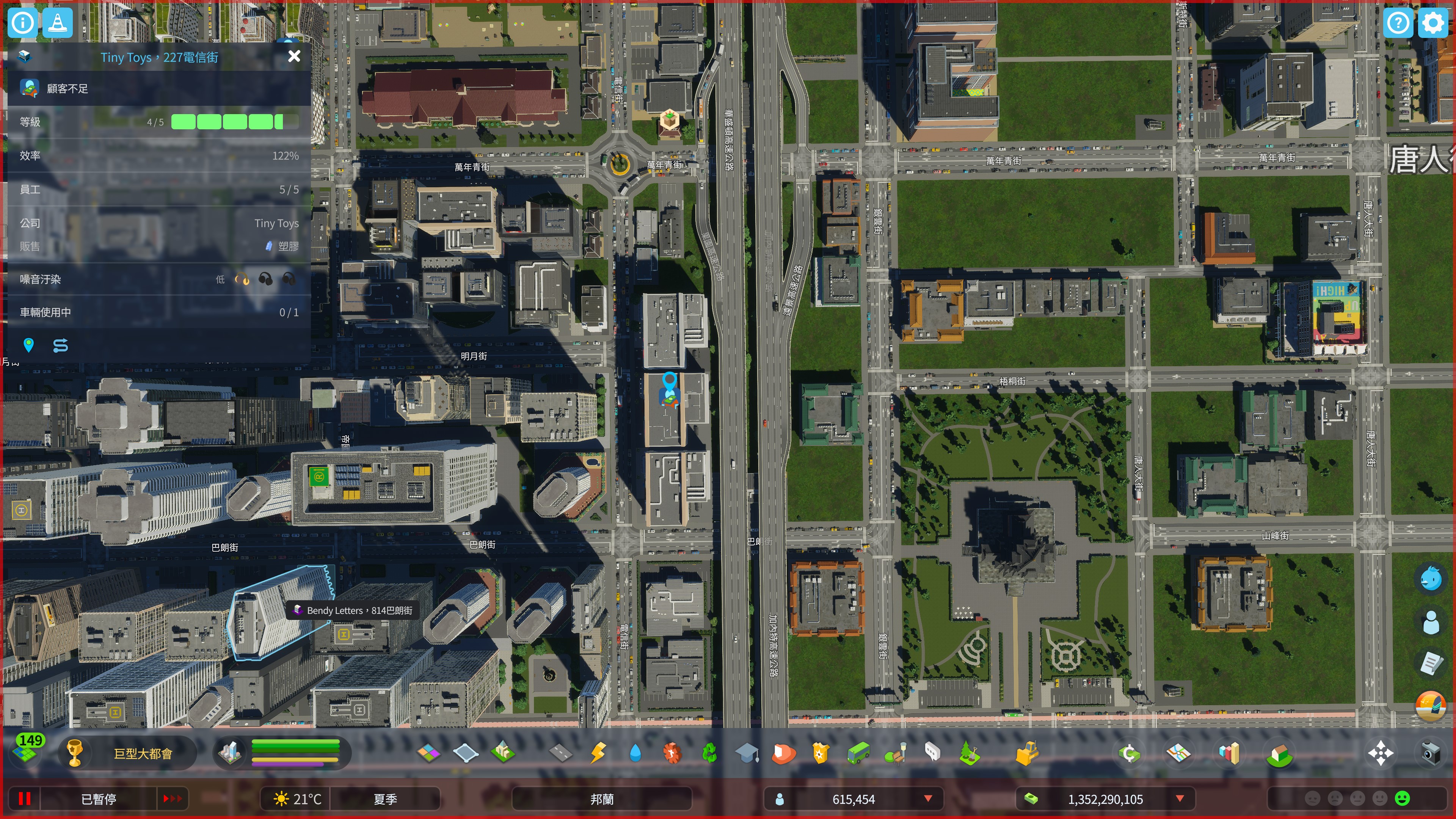 Commercial bugs (No commercial demand, 5/5 staffs) | Paradox Interactive Forums